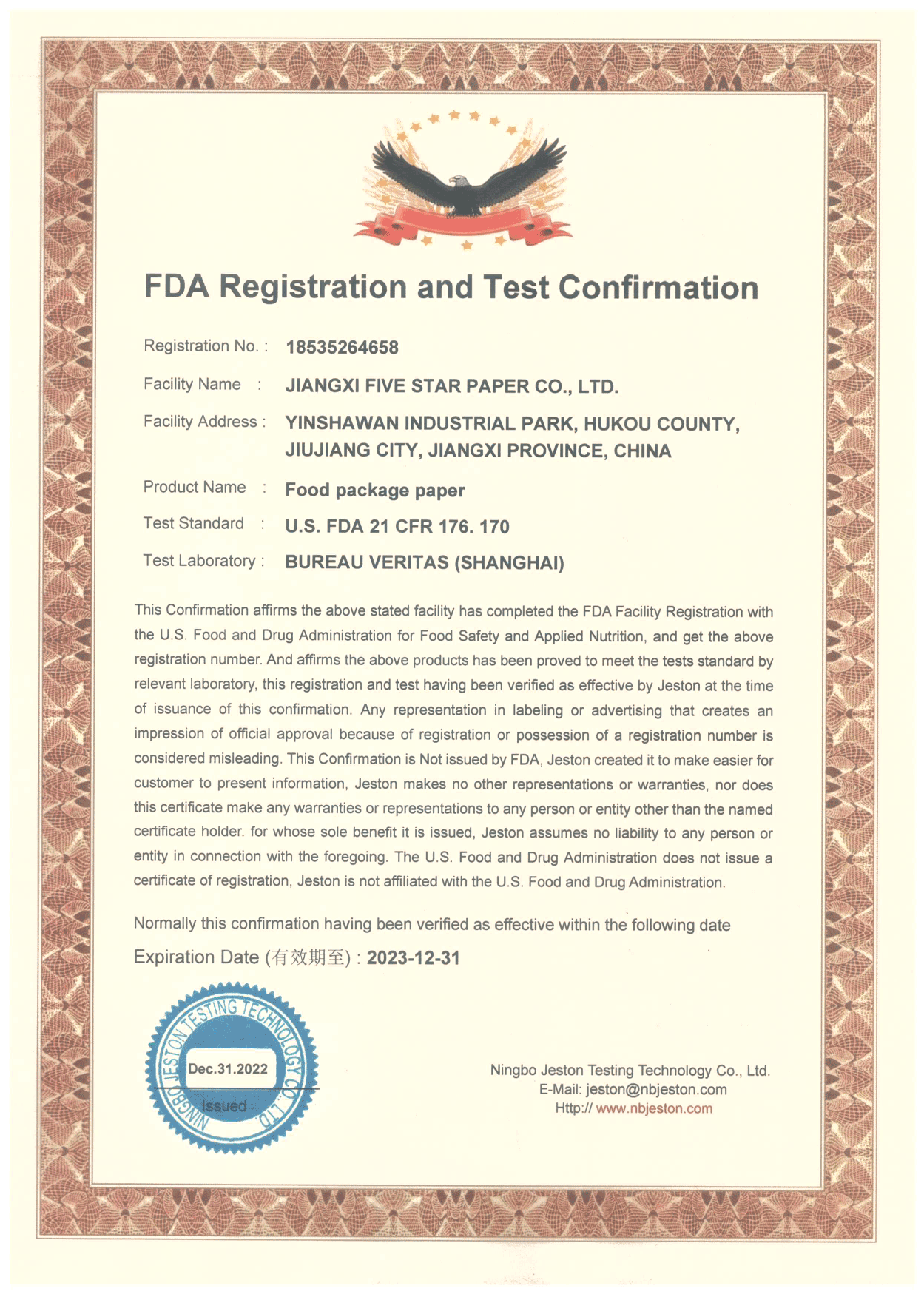 Pioneering Excellence with FDA Approved PE-Coated Paper - Wenzhou Lansheng